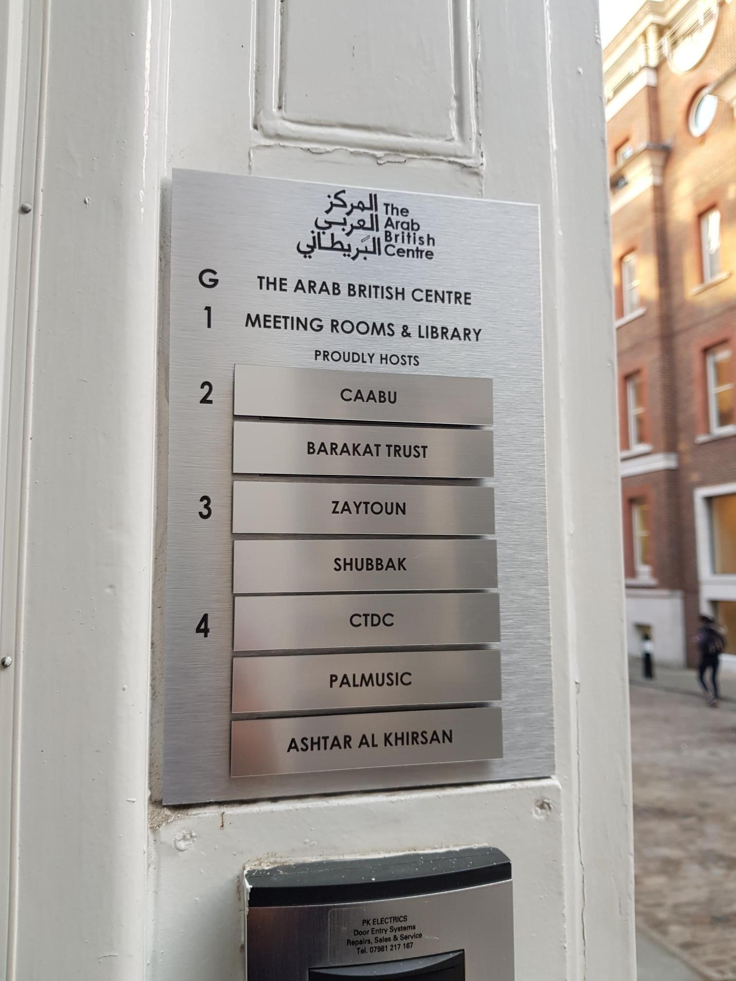 Changeable Directional Sign for the Arab British Centre in London ...